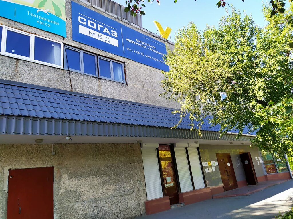 Sigorta şirketleri Sogaz-Med, Asbest, foto