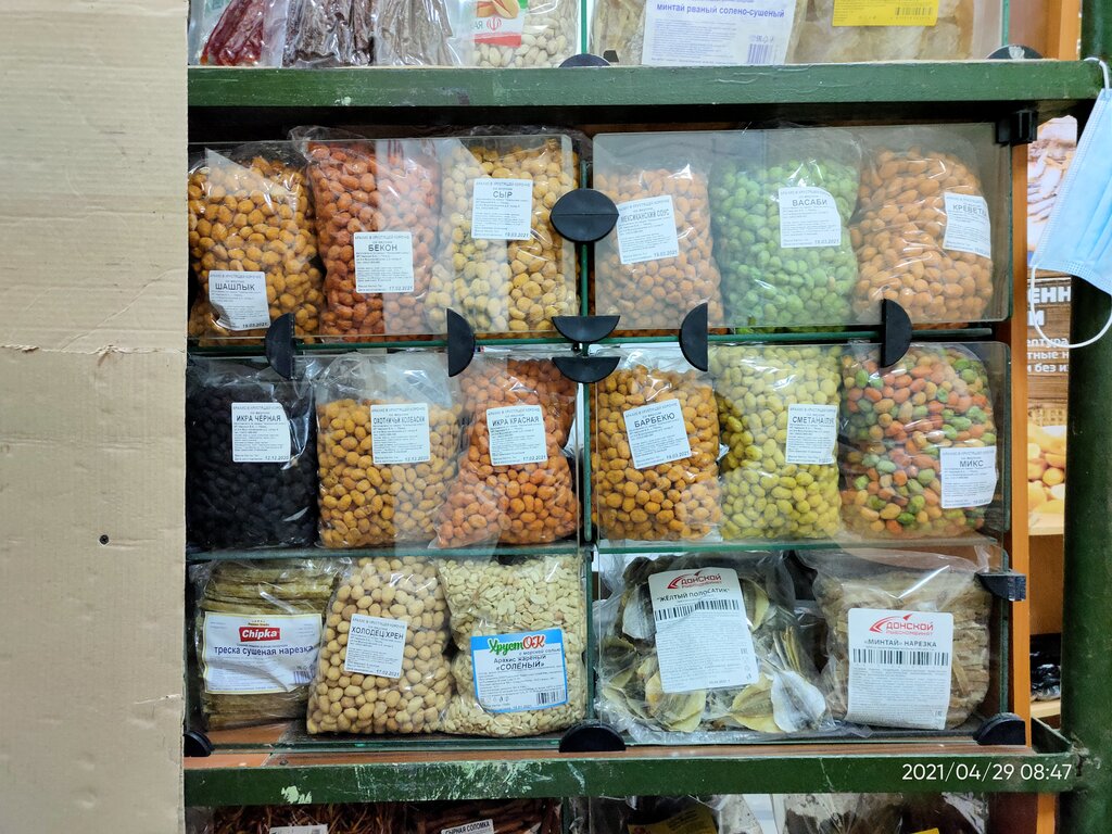 Kuruyemiş, atıştırmalık, kuru meyve Уральский снекь, Perm, foto