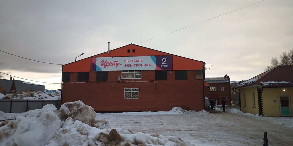 Elektronik eşya mağazaları Korporatsiya Tsentr, Kudymkar, foto