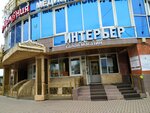 Garmoniya (Kudryavtseva Street No:39), tıp merkezleri ve klinikler  Riazan'dan
