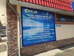 Kali (Ilııas Omarov kóshesi No:45В), pencere üretim, satış ve montaj firmaları  Almatı'dan