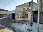 Auto Parts (Abylaı Han dańǵyly No:51), otomobil yedek parçaları  Kaskelen'den