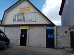 Веста (ulitsa Lenina No:55), market  Niandoma'dan