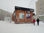 Магазин овощей и фуктов (Sovetskaya ulitsa No:82А), manavlar  Novotroitsk'ten