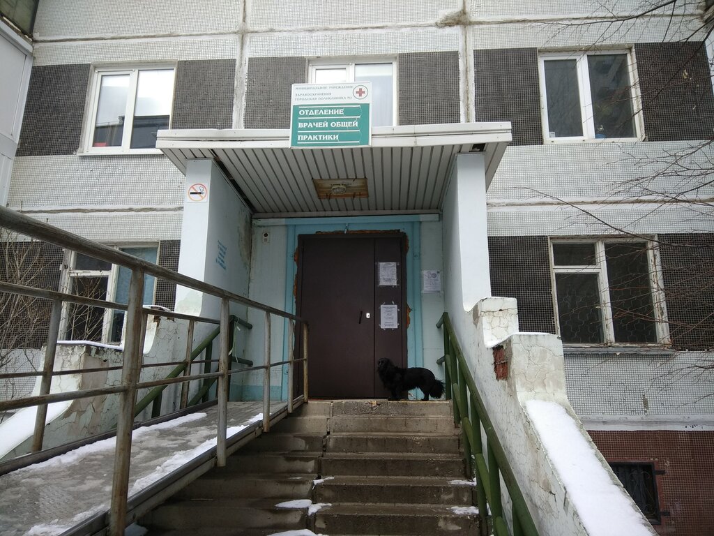 Poliklinikler Городская поликлиника № 3, отделение врачей общей практики, Tolyatti (Togliatti), foto