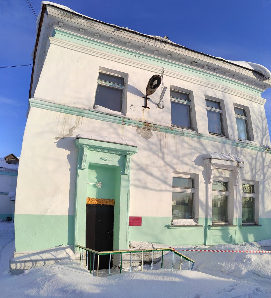 Sosyal yardım kuruluşları Территориальный центр помощи семьи и детям, Vorkuta, foto