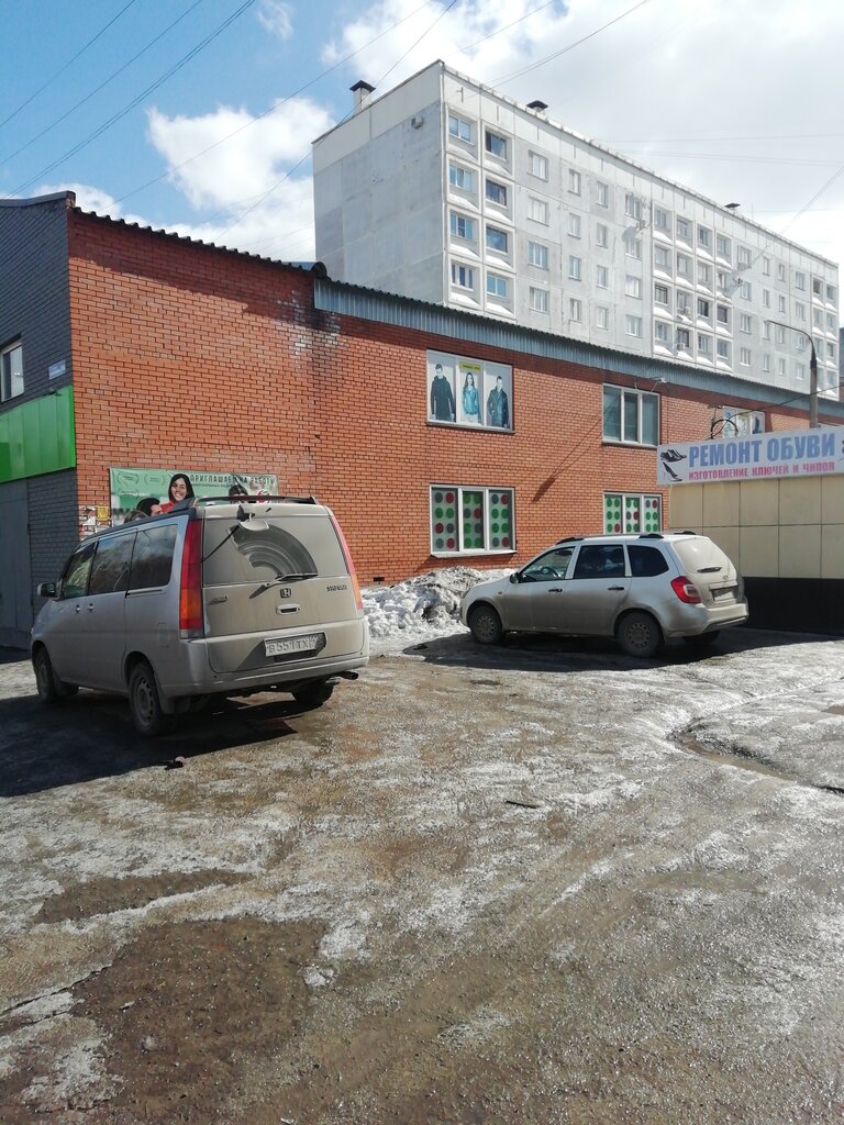 Ayakkabı tamiri Remont obuvi, Novokuznetsk, foto