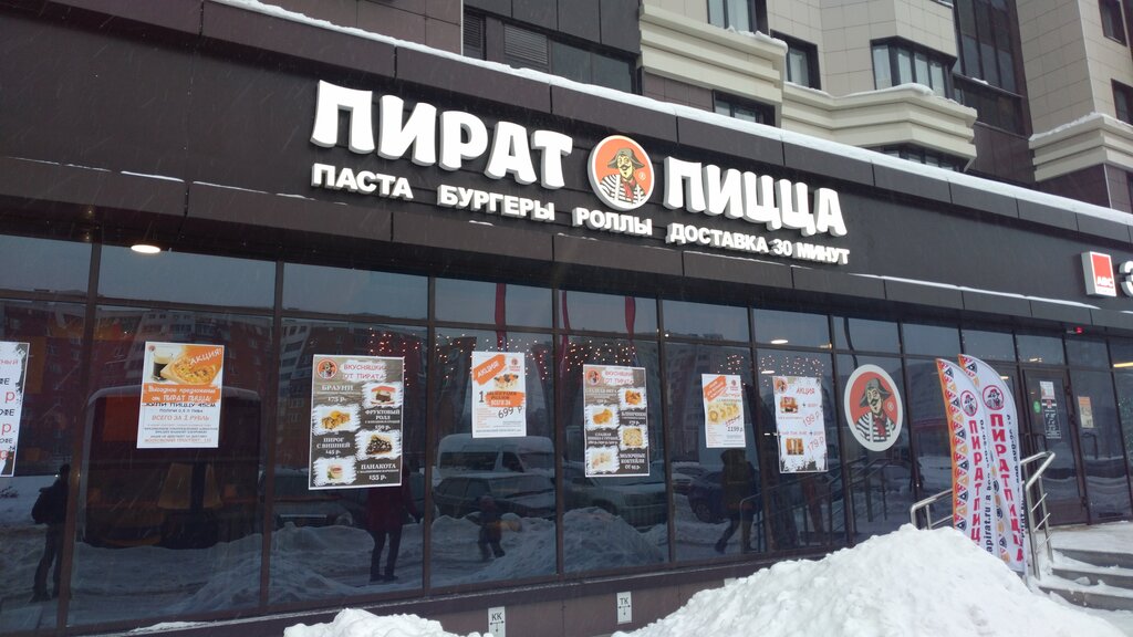 Hazır yemek teslim servisleri Пират пицца, Voronej, foto