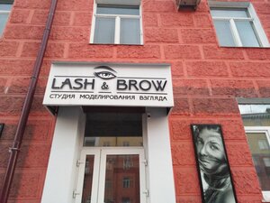 Lash&brow (ulitsa Chekhova No:1, Mezhdurechensk), kaş ve kirpik salonu  Mejdureçensk'ten