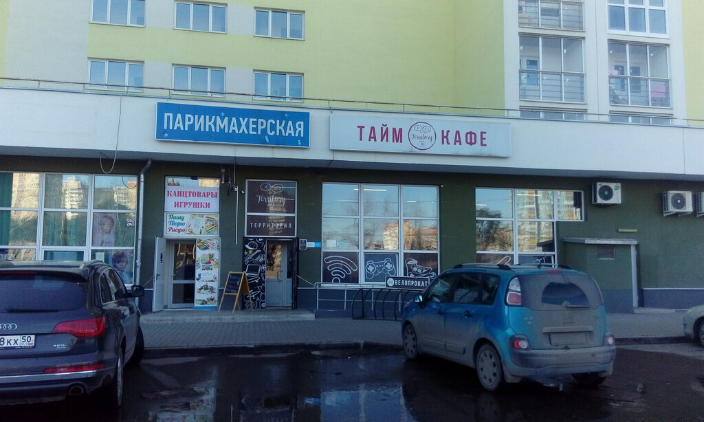 Güzellik salonu Махаон, Ramenskoye, foto