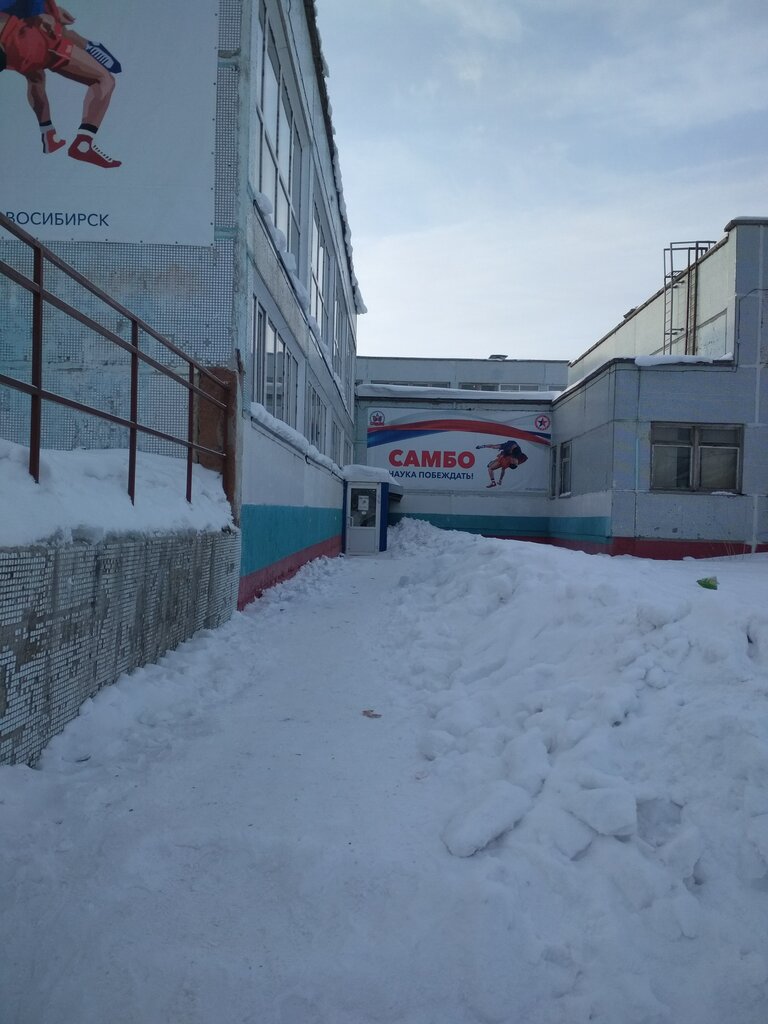 Spor kulüpleri Самбо, Novosibirsk, foto