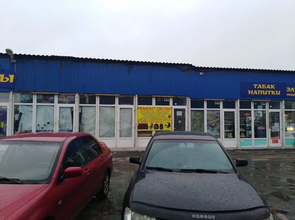 Tütün, sigara mağazaları Табак, Podolsk, foto