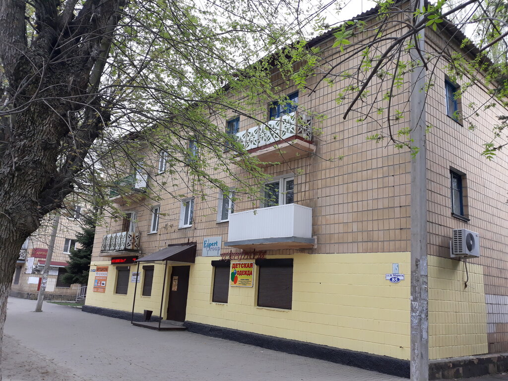 Eksper büroları Ekspert-Grupp, Gukovo, foto