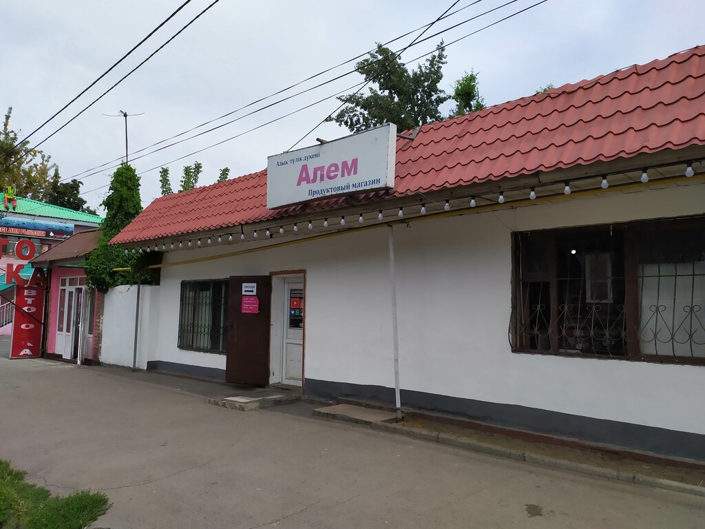 Market Alem, Almatı, foto
