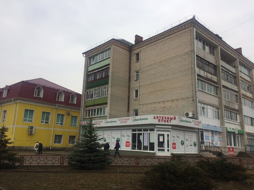 Eczaneler Serdce Bryanska, Klintsy, foto