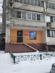 Инь-Янь (Khlobystova Street No:8к2), güzellik salonu  Moskova'dan