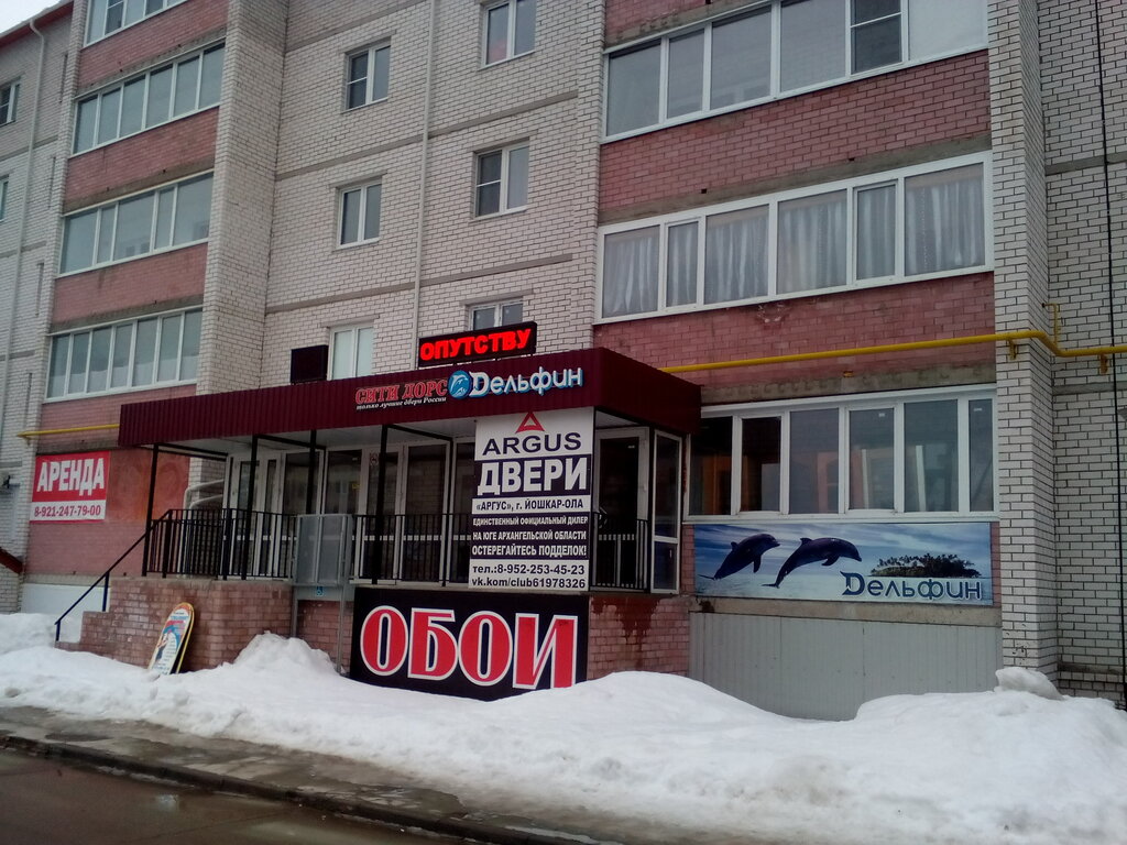 Kapılar Аргус, Koriajma, foto