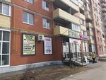 Строймаг (ulitsa Mira No:133), yapı mağazası  Voljski'den