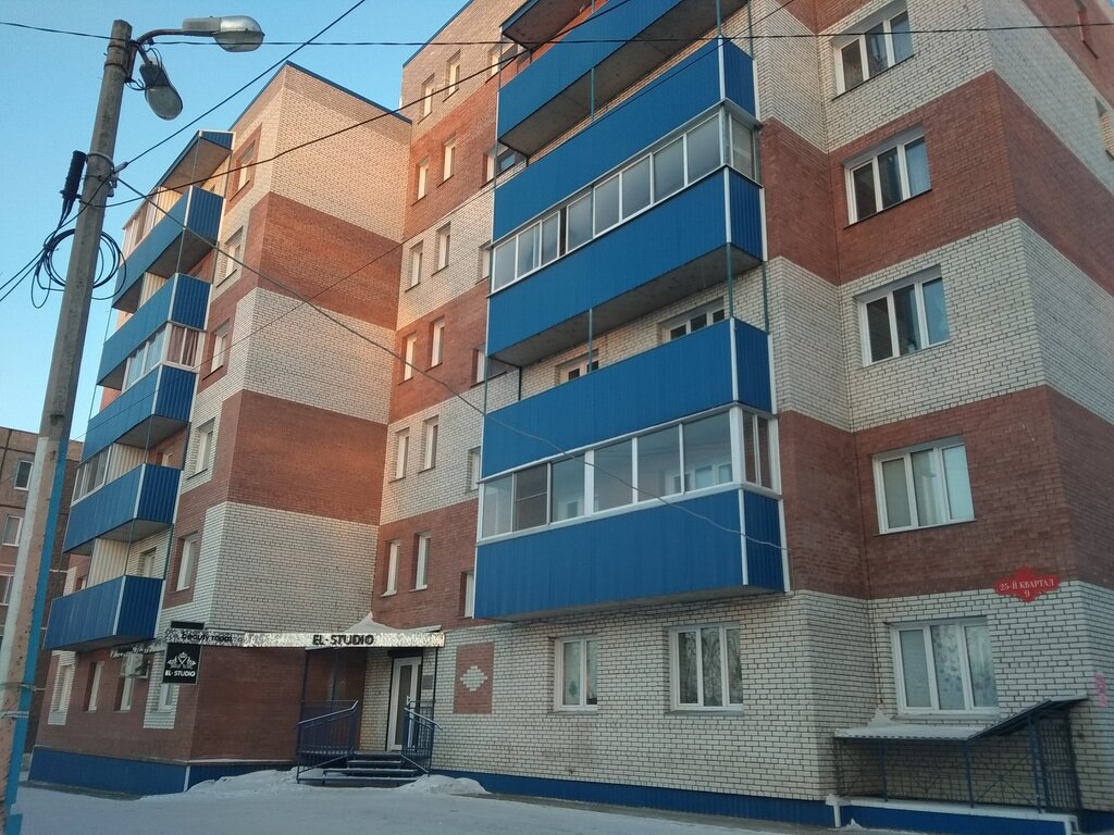 Güzellik salonu El-studio, Achinsk, foto