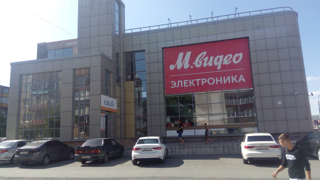 Seyahat acenteleri Pegas Touristik, Orsk, foto