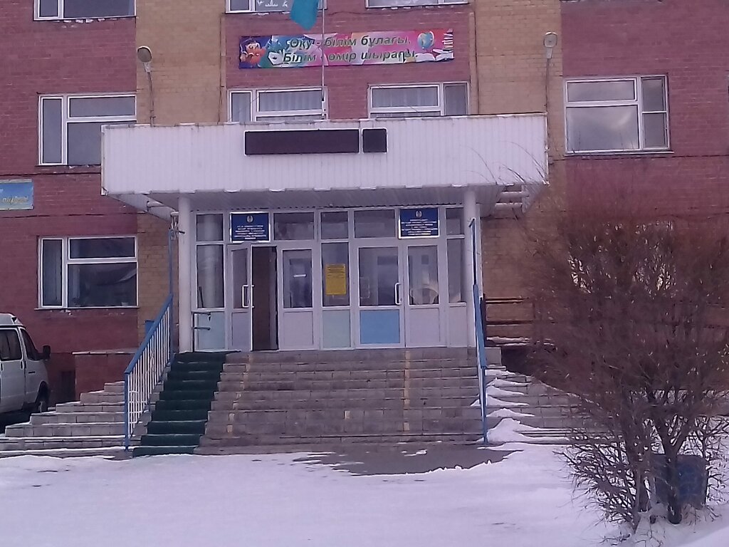 Ortaokul R. Marsekov Secondary School, Doğu Kazakistan eyaleti, foto