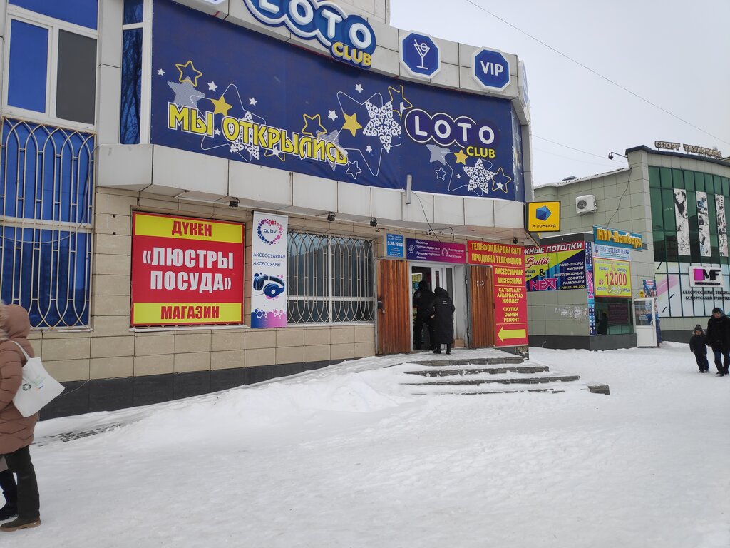 Rehincilik Ломбард, Yekibastuz (Ekibastuz), foto