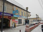 Euroset (Dzerzhinskogo Street No:57), cep telefonu ve aksesuarları satış mağazaları  Torzgok'tan