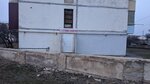 Стоматология (ulitsa Lva Tolstogo No:6), özel ağız ve diş sağlığı klinikleri ve muayenehaneleri  Belaya Kalitva'dan