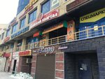 Balbarmaq (Evgenıı Brýsılovskıı kóshesi No:5), kafe  Astana'dan