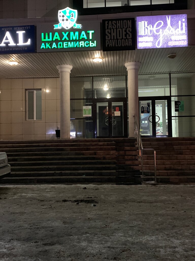 Kurs Chess Academy, Pavlodar, foto