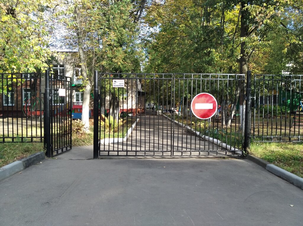 Anaokulları Detsky sad № 15 Skazka, Podolsk, foto