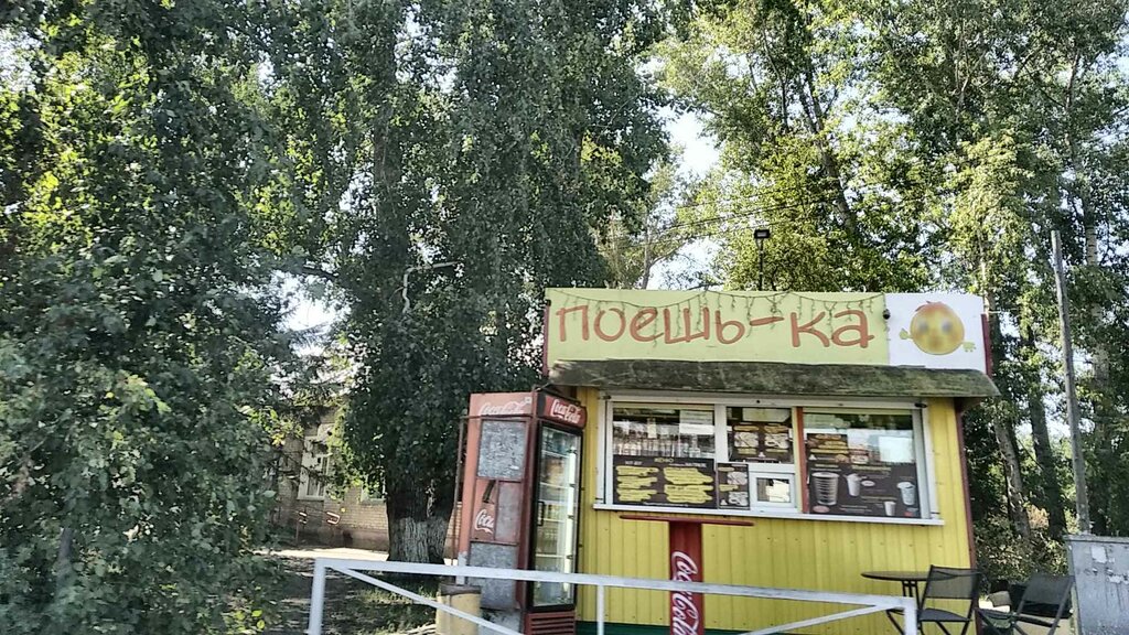 Al götür kahve Поешь-ка, Novosibirskaya oblastı, foto