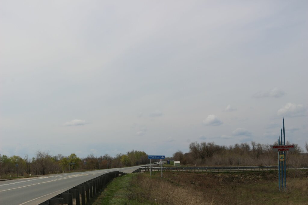 Giriş işareti Кинельский район, Samarskaya oblastı, foto