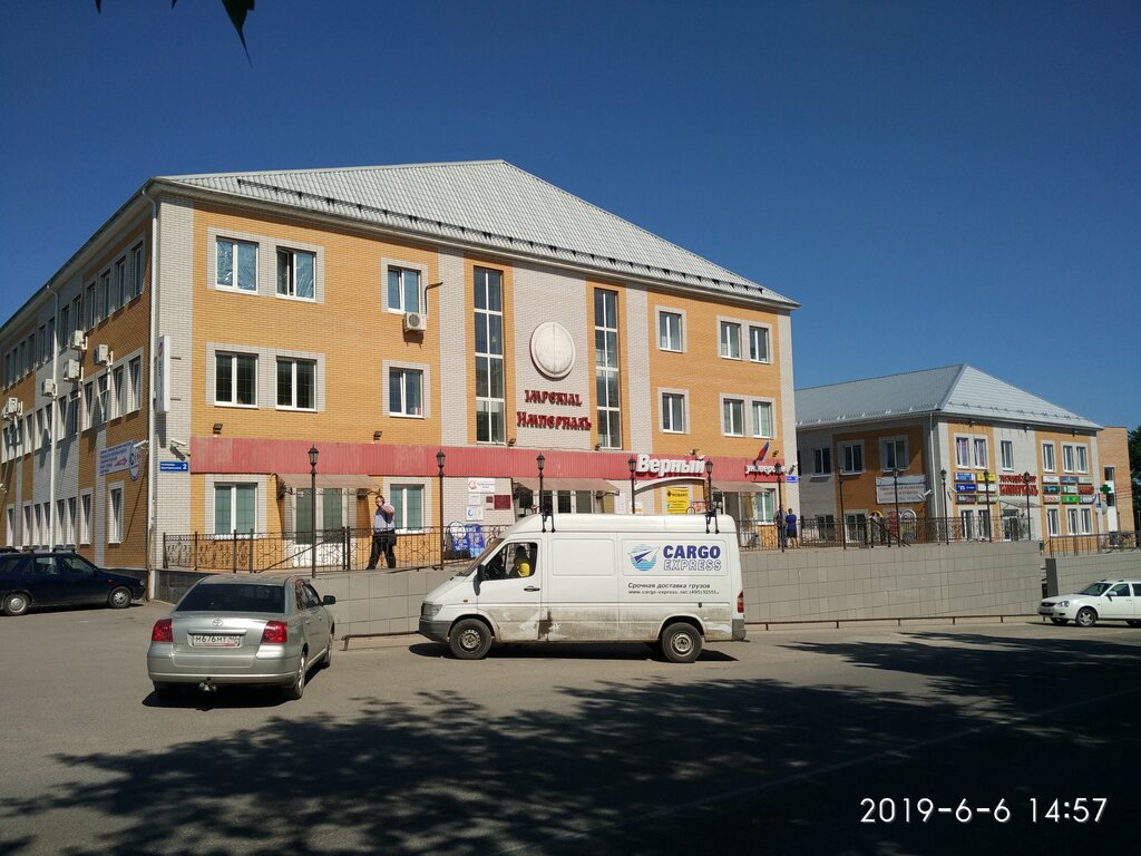 Optik Правильные Очки, Kondrovo, foto