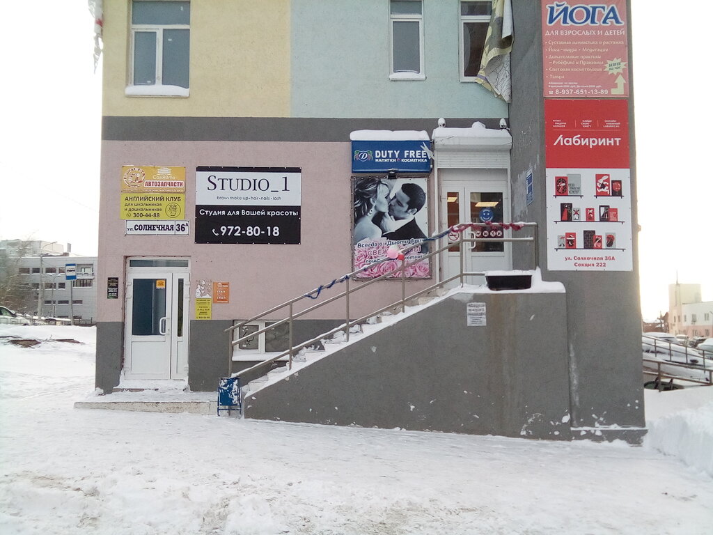 Teslimat noktası Лабиринт, Samara, foto