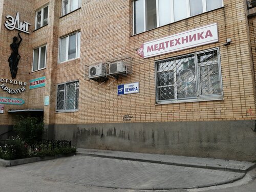 Медтехника Медиал, медицинские изделия и расходные материалы, ул ...