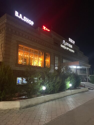 Alışveriş merkezleri Altyn, Jarkent, foto