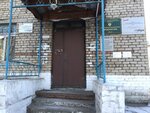 Могочинская транспортная прокуратура (Komsomolskaya ulitsa No:12), savcılıklar  Mogoça'dan