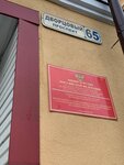 Glavnoye upravleniye MChS Rossii po Leningradskoy oblasti otryad protivopozharnoy sluzhby Sosnovoborskogo rayona (Leningradskaya Street No:1), i̇tfaiye  Sosnoviy Bor'dan