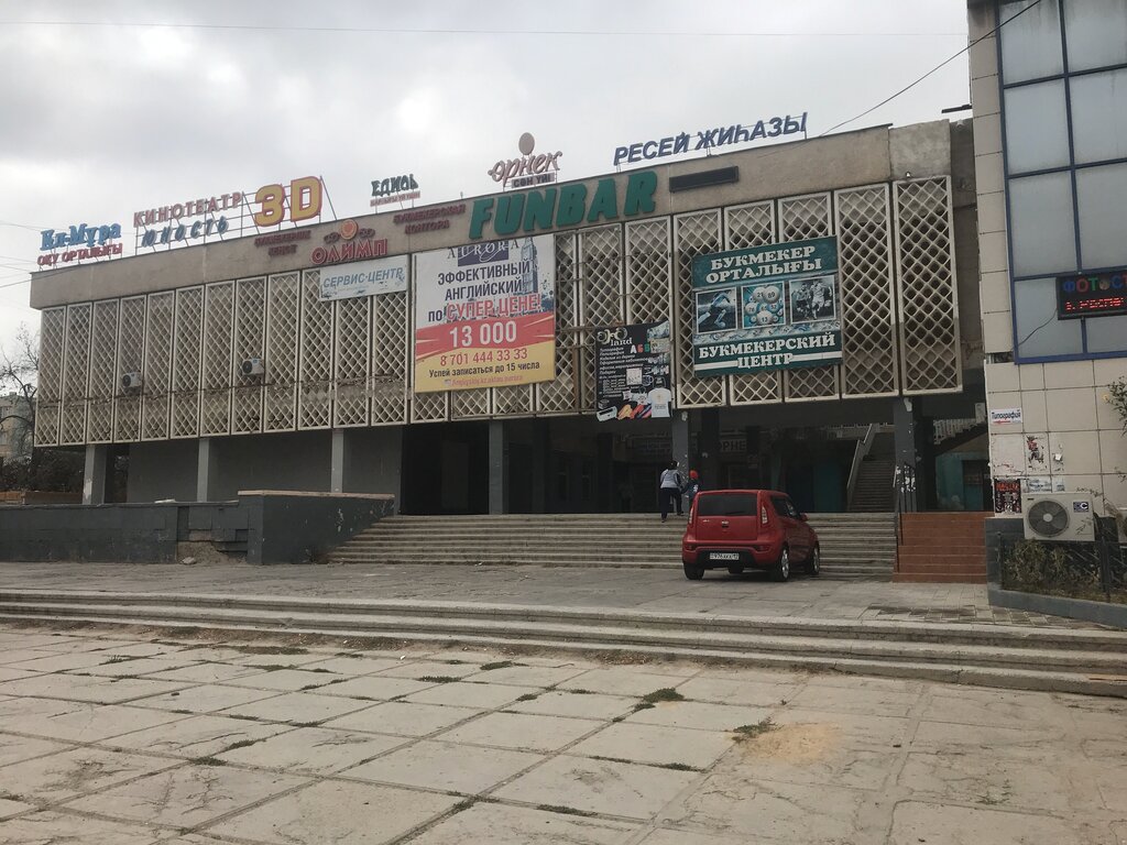 Alışveriş merkezleri Yunost, Aktav, foto