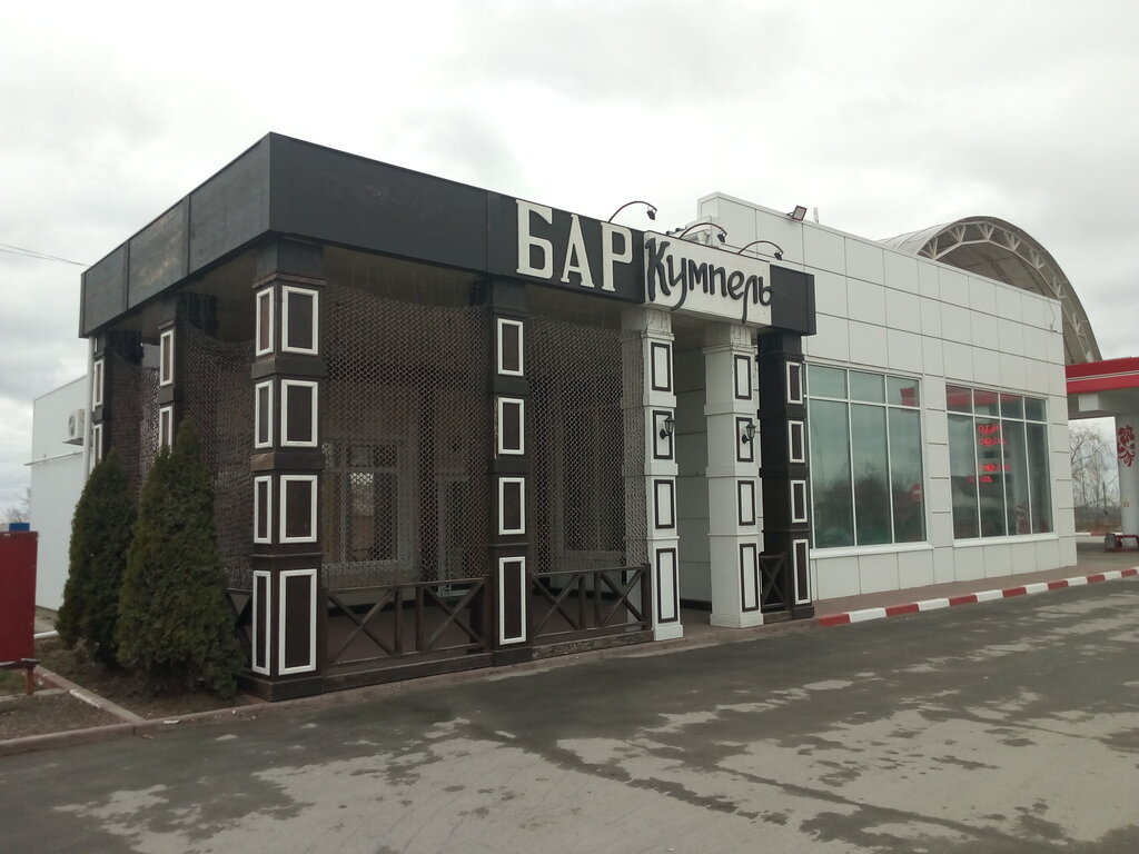Kafe Кумпель, Tsimliansk, foto