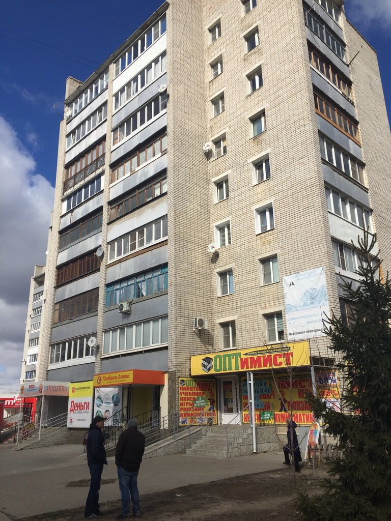 Market Добрая лавка, Yelets, foto