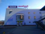 Быстрый ресторан (No:63, mikrorayon Olimpiyskiy), restoran  Stariy Oskol'dan