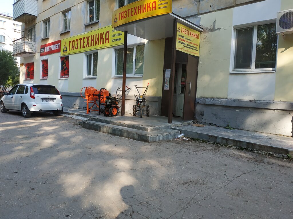 Gaz ekipmanları Газтехника, Otradny, foto