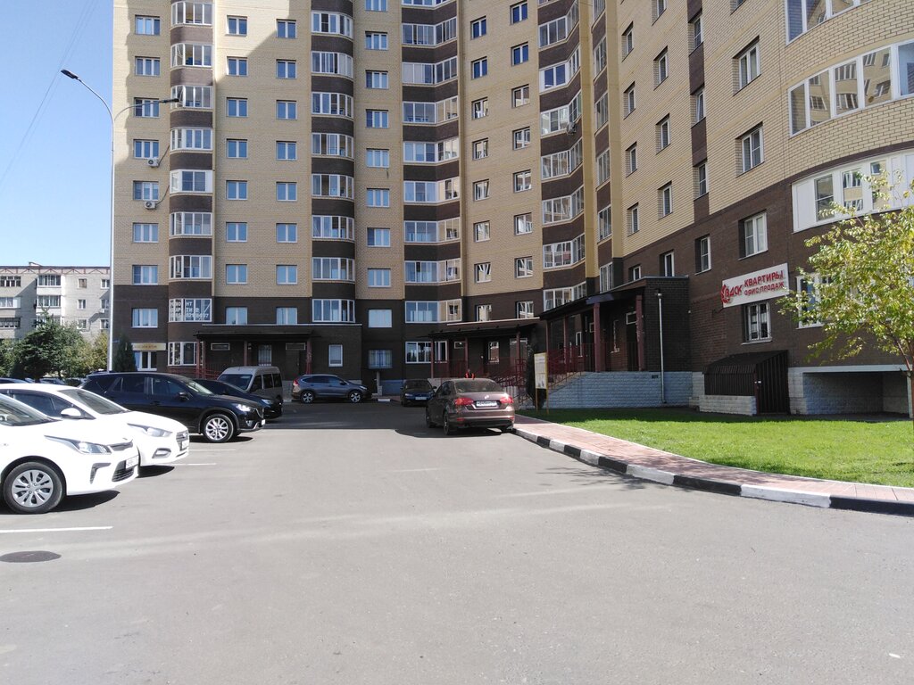 Emlak ofisi Cback, Voskresensk, foto