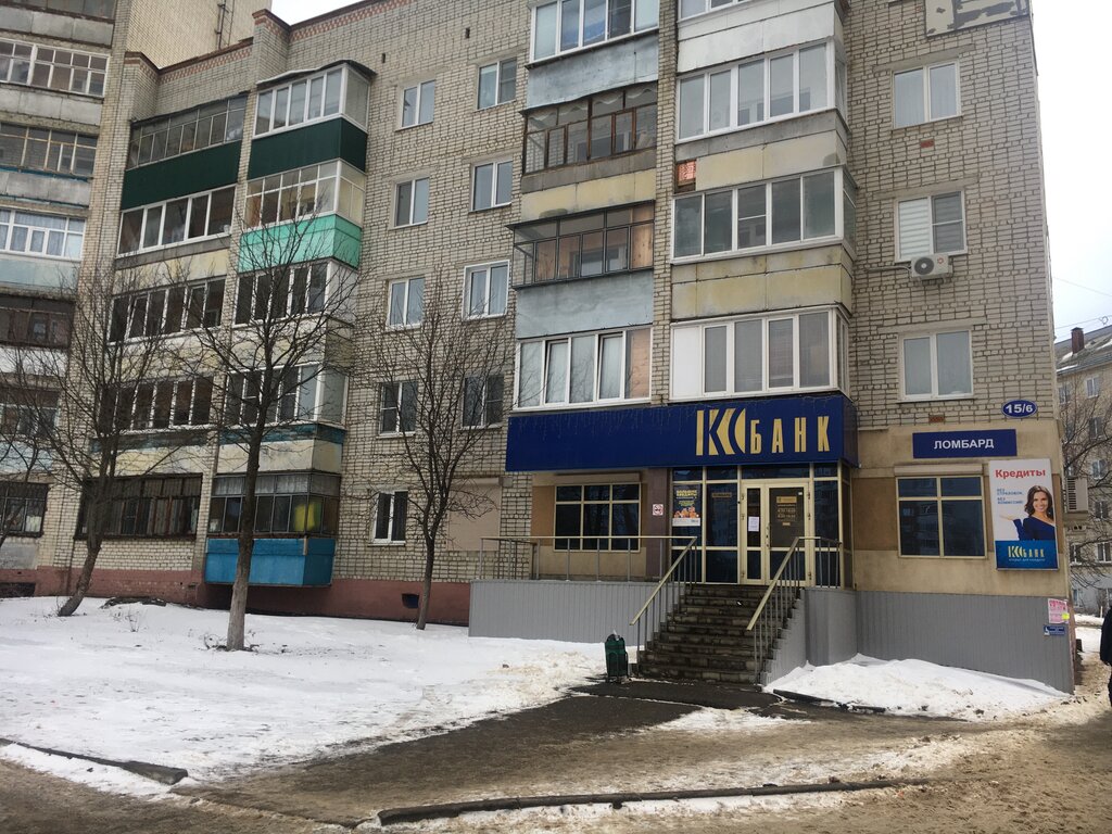 Banka Ks Bank, Saransk, foto