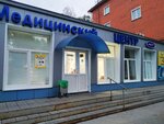 LeOMeD (Sovetskaya ulitsa No:3А), tıp merkezleri ve klinikler  Kiseliovsk'tan