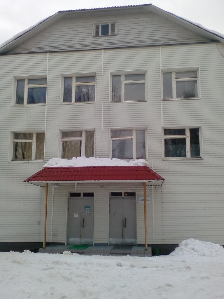 Doğumevleri Родильный дом, Novodvinsk, foto