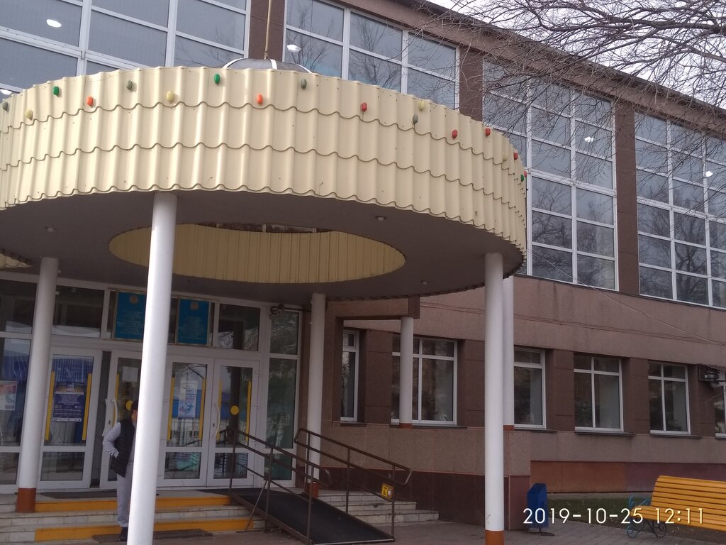 Spor okulları Kadyrbek Ospanov Sports School № 1, Kostanay, foto