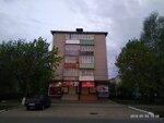 Золото серебро (Pervomayskaya ulitsa No:72), kuyumcular  Novozybkov'dan